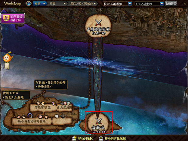 dnf85圣物套怎么做最快_360新知