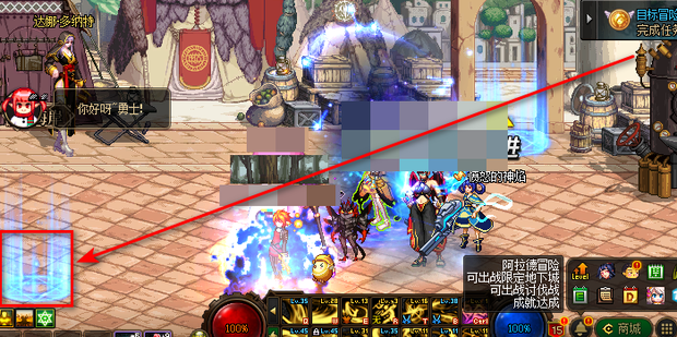 dnf勇士之吼秘药怎么获得_360新知