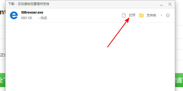 电脑如何下载ie浏览器_360新知