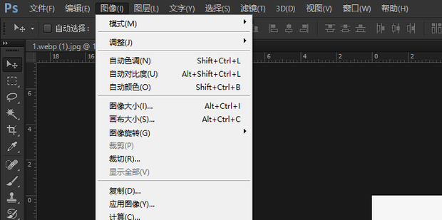 图片改成800×800像素怎么改_360新知