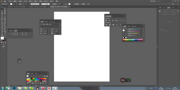 illustrator如何设置滚轮缩放画布_360新知