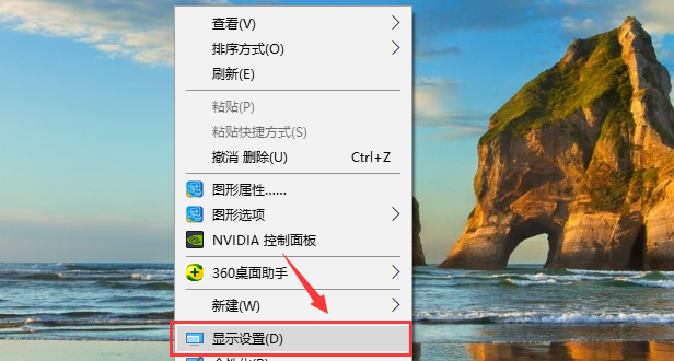 如何将电脑桌面图标字体变大变小360新知