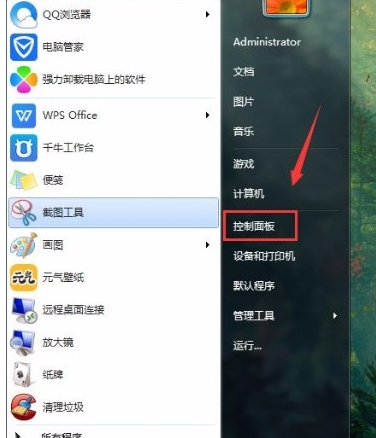 Windows 7 控制面板颜色管理_360新知