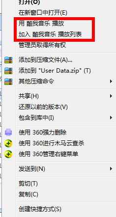 如何打开dat文件_360新知