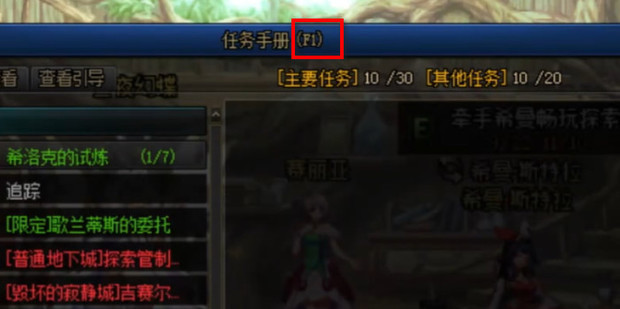 dnf风暴逆鳞怎么进入_360新知