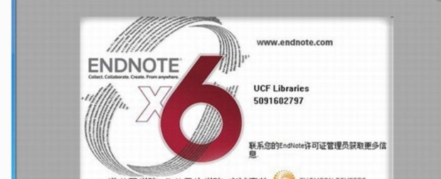 Endnote 参考文献格式的导入方法_360新知