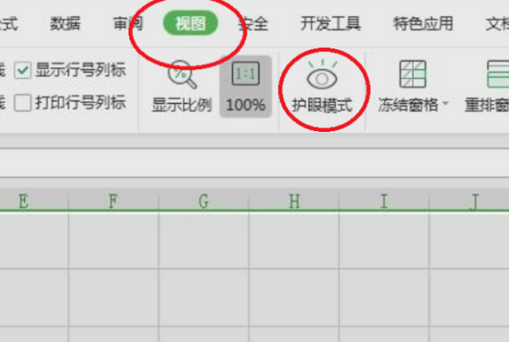 Excel如何开启护眼模式360新知