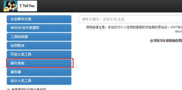 如何下载微软官方的系统，软件（MSDN）_360新知