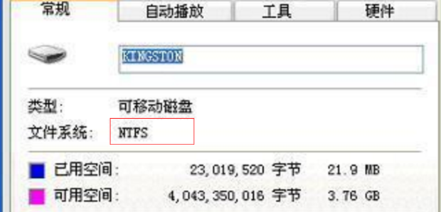如何将U盘转化成NTFS格式_360新知