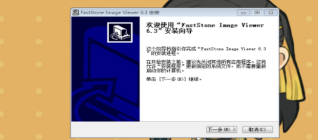 看图软件快速打开CR2（raw）格式照片进行浏览_360新知
