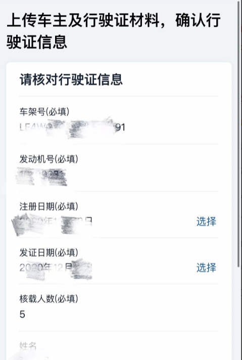 如何在线免费申请ETC_360新知