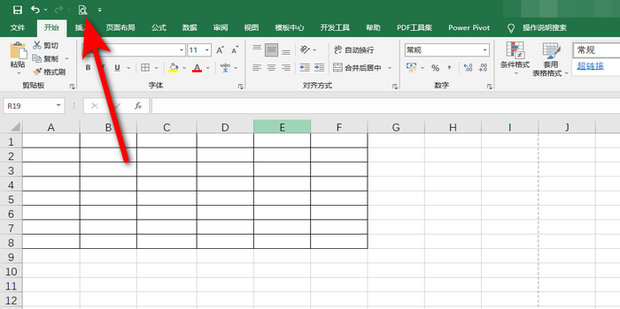 Excel表格如何设置行列数360新知