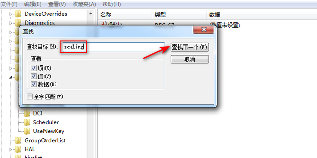 电脑玩游戏怎么设置全屏_360新知