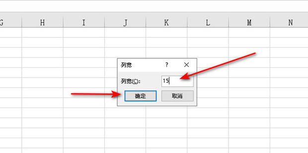 如何把excel表格加宽360新知