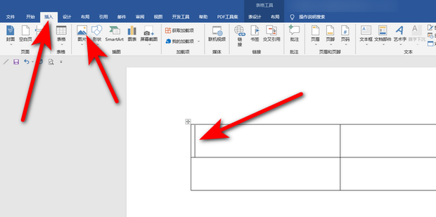 Word多张图片怎么对齐排版_360新知