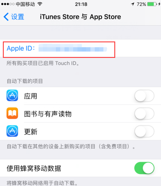 iPhone6 Plus无法连接app store怎么办_360新知