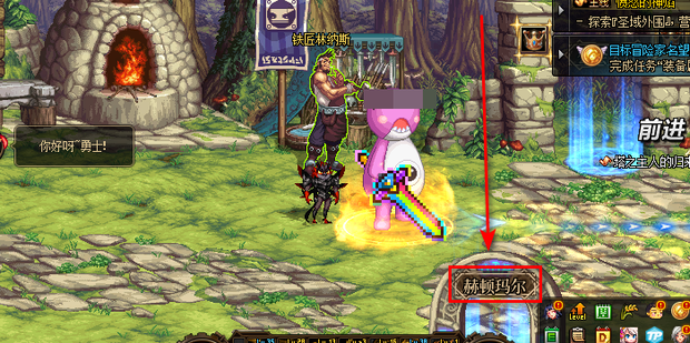 dnf绿色的sss称号怎么弄的_360新知