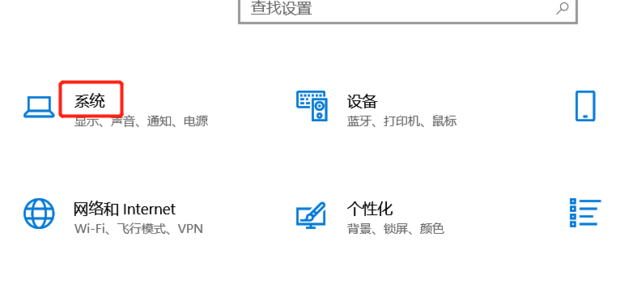 电脑显示器设置全屏的方法图解步骤_360新知