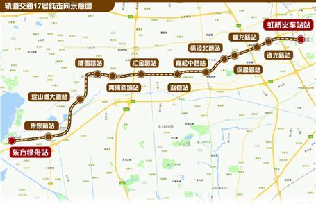 上海轨道交通17号线图册_360百科