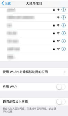 启用wapi是什么意思_360新知