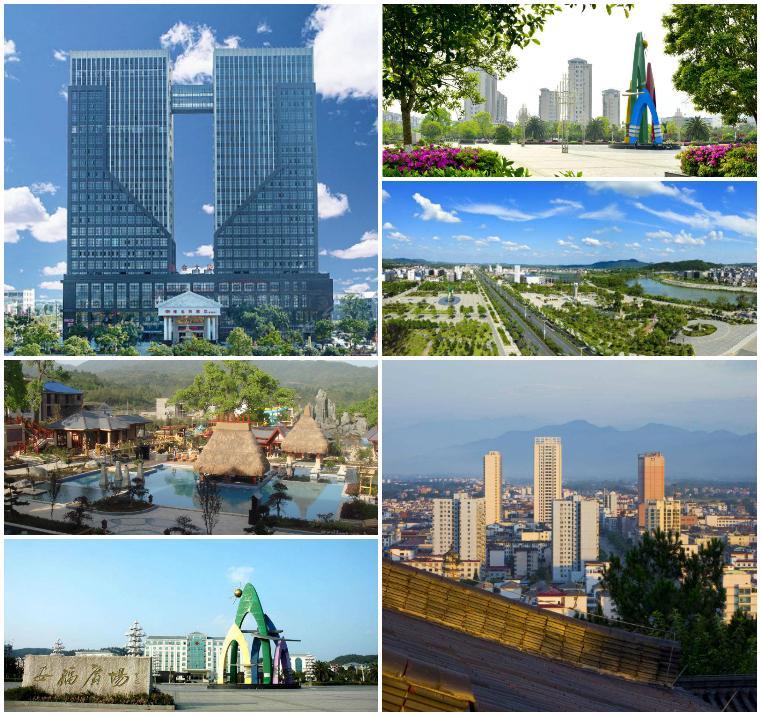 安福县图册_360百科