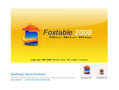 foxtable图册_360百科