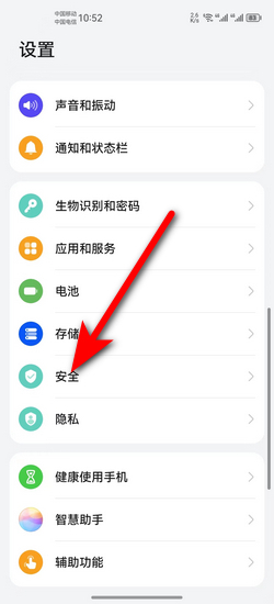 微信右下角有个蓝勾怎么取消_360新知