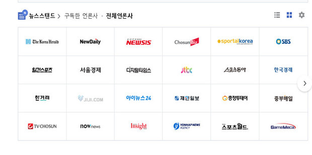 naver邮箱介绍,拥有一个韩语邮箱_360新知