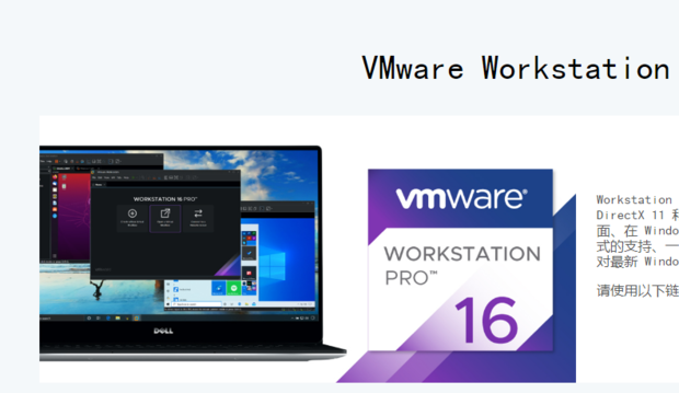 如何在官网下载VMware_360新知