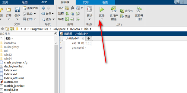 如何在Matlab中运用余弦函数_360新知