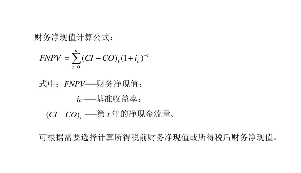 fnpv图册_360百科