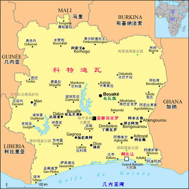 科特迪瓦地图图册360百科