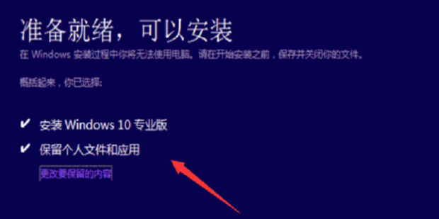 windows7怎么升级到windows10_360新知