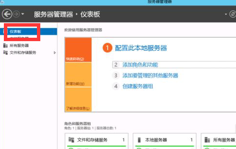 Windows Server2012上安装NET Framework3.5_360新知