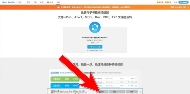 azw3文件怎么打开_360新知