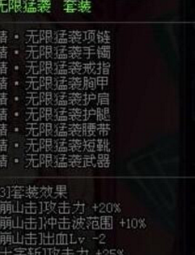 dnf90狂战异界套选择?dnf狂战异界套装哪个好_360新知