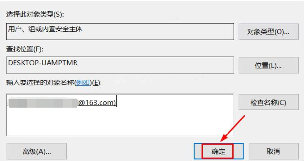 如何获取trustedInstaller权限_360新知