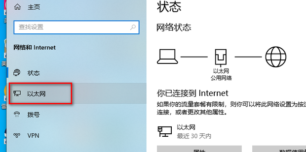 使用net time获取本地电脑的时间_360新知