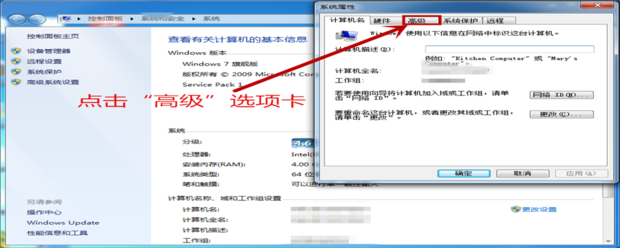 win7系统pagefile.sys是什么？如何更改它的大小_360新知