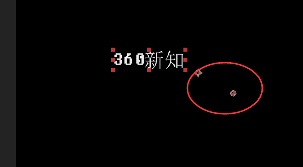 AE软件的快速学习及使用方法_360新知