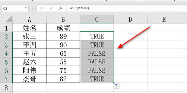 or函数的使用方法_360新知