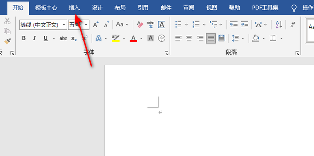 Word表格怎么首行缩进 360新知