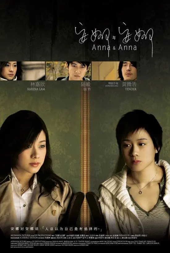 安娜与安娜图册_360百科