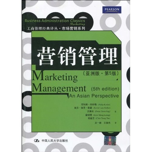 营销管理图册360百科