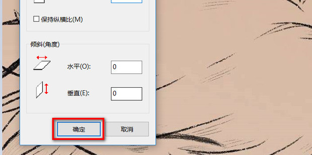 照片宽480px高640px_360新知