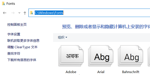 SW如何导入需要的字体_360新知