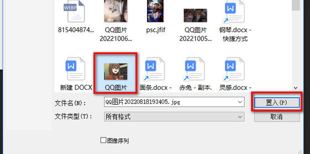 Ps怎么把图片套入模板360新知