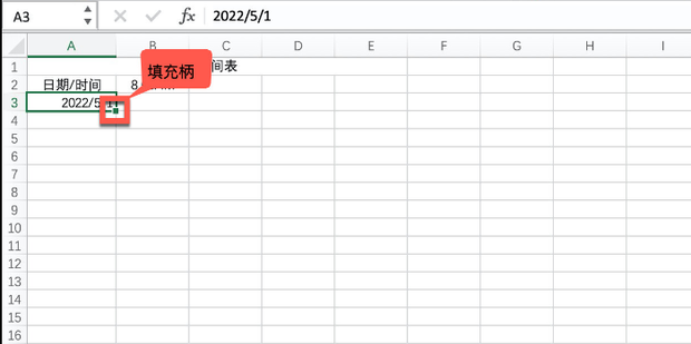 excel智能填充怎么用_360新知
