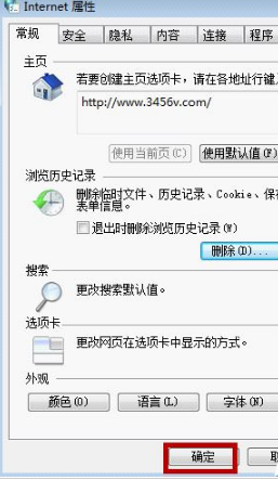 360浏览器shockwave flash崩溃_360新知