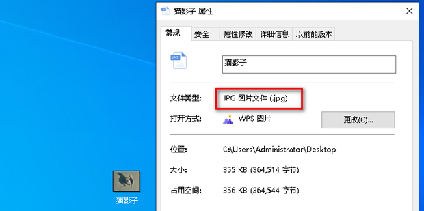 jpg怎么转化为jpeg_360新知